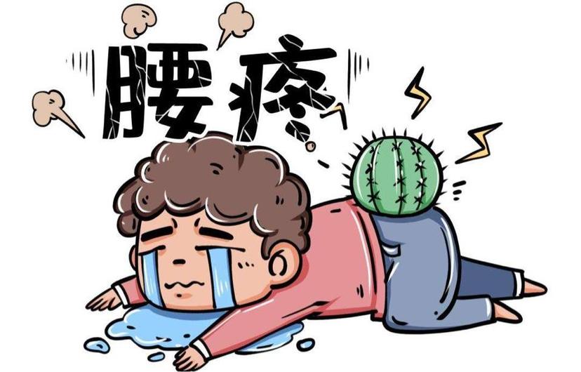 腰椎那些事—腰椎小关节紊乱 微医（挂号网）