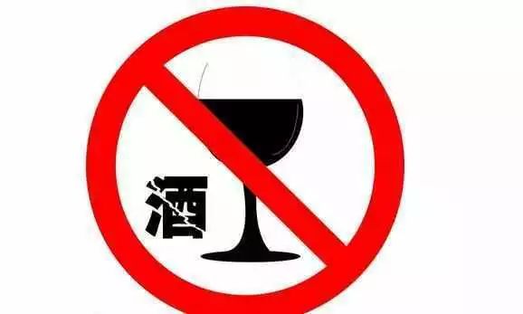 温馨提醒——酒精依赖患者春节期间如何避免复饮 微医（挂号网）