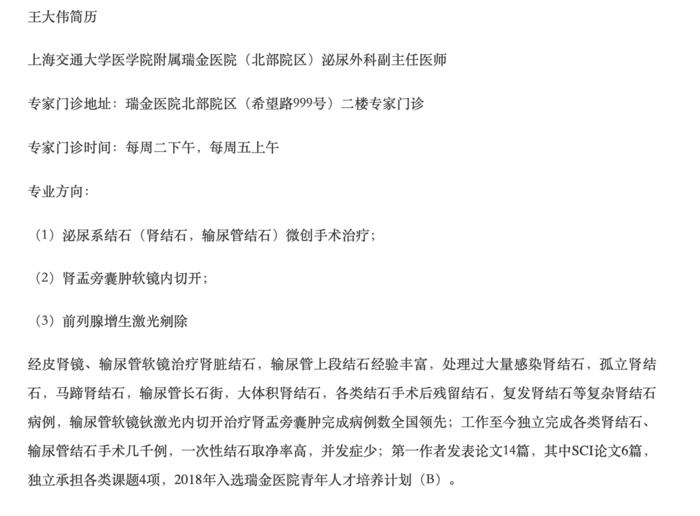 身体内放置双j管，有哪些注意事项？ 微医（挂号网）
