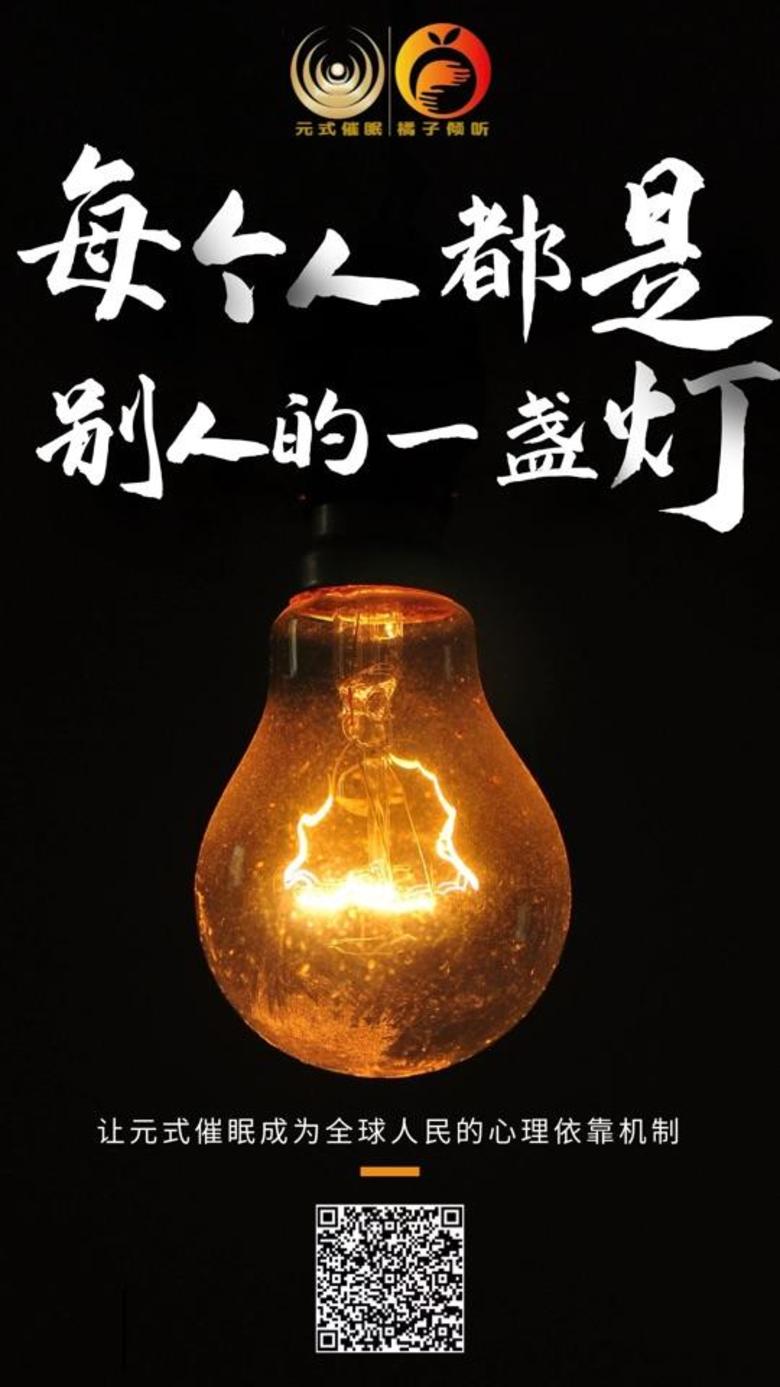 神奇的元式催眠 微医（挂号网） 