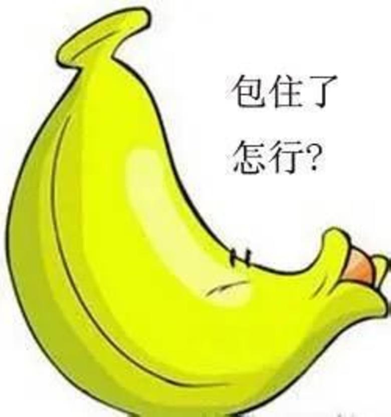 包皮割不割？最强包皮攻略来袭，你想知道的都在这里 微医（挂号网）