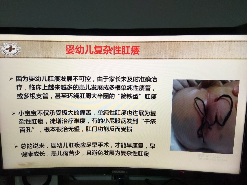 婴儿有痔疮图片大全孩子第12页大山谷图库 2367