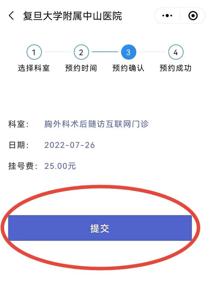 如何网上预约ct检查，方便来沪就医 微医（挂号网）
