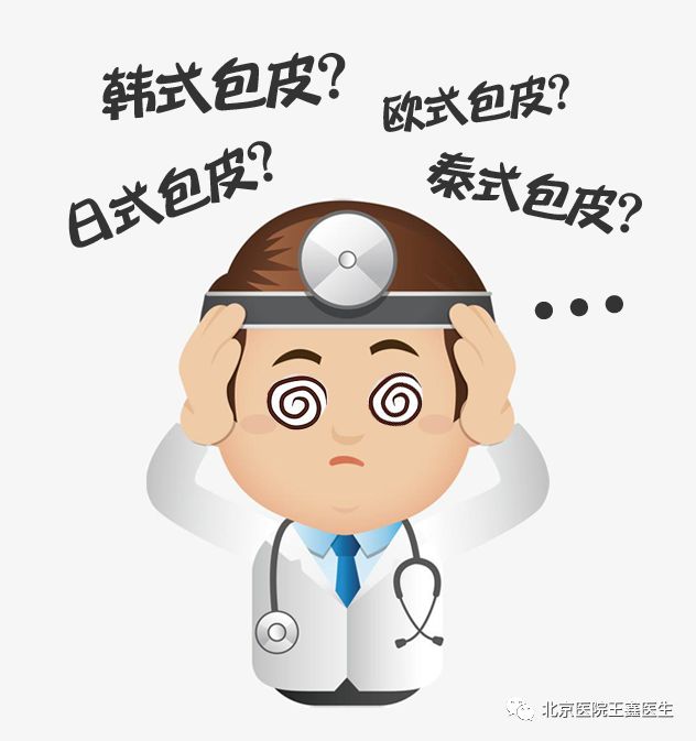 包皮手术大盘点：韩式、日式、欧式、泰式看这一文就够了！ 微医（挂号网）