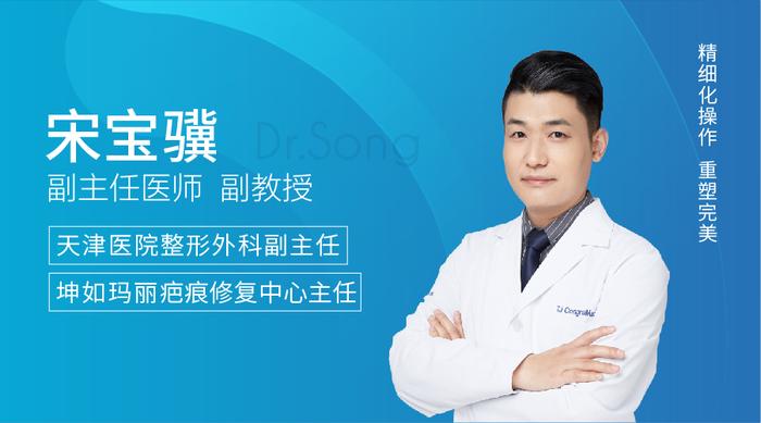 瘢痕疙瘩注射治疗后注意事项 微医（挂号网）