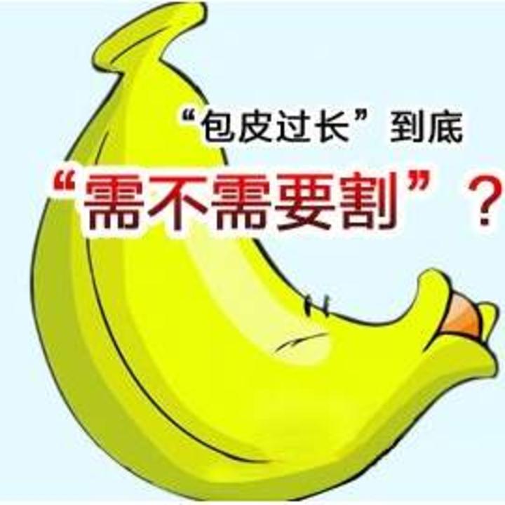 包皮手术预热正当时 微医（挂号网）