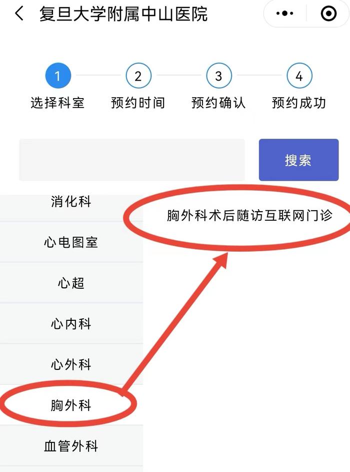 如何网上预约ct检查，方便来沪就医 微医（挂号网）